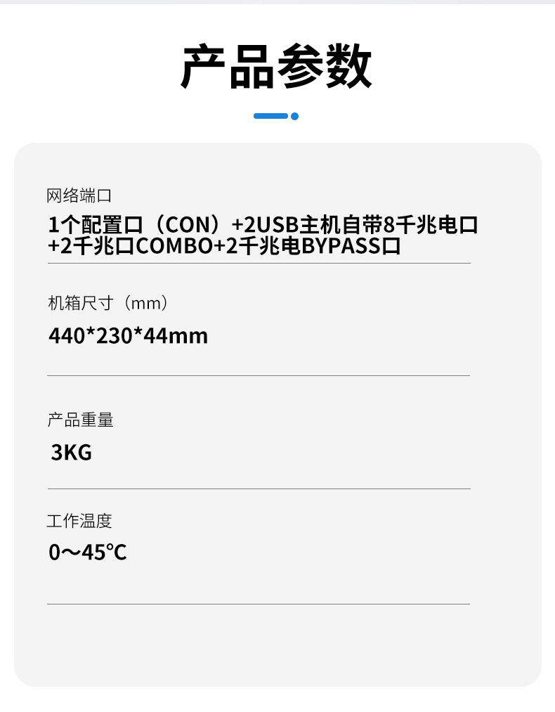 h3c防火墙F100-C-G5 8电口+2光口多业务企业级中小型机架式防火墙-阿里巴巴