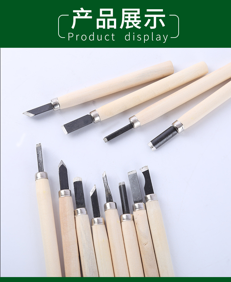 雕刻刀12件套木工雕刻橡皮章雕刻初学者雕刻刀雕刻工具DIY雕刻刀-阿里巴巴