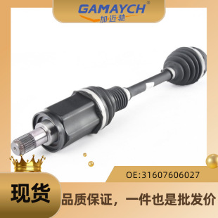 适用车型F02/F07 前半轴L/R OE:31607606027 31607606026-阿里巴巴