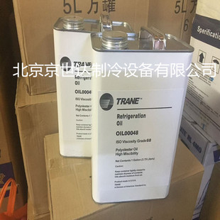 特灵螺杆机离心机冷冻油OIL00048 31 22 15 315 372 025E压缩机油-阿里巴巴