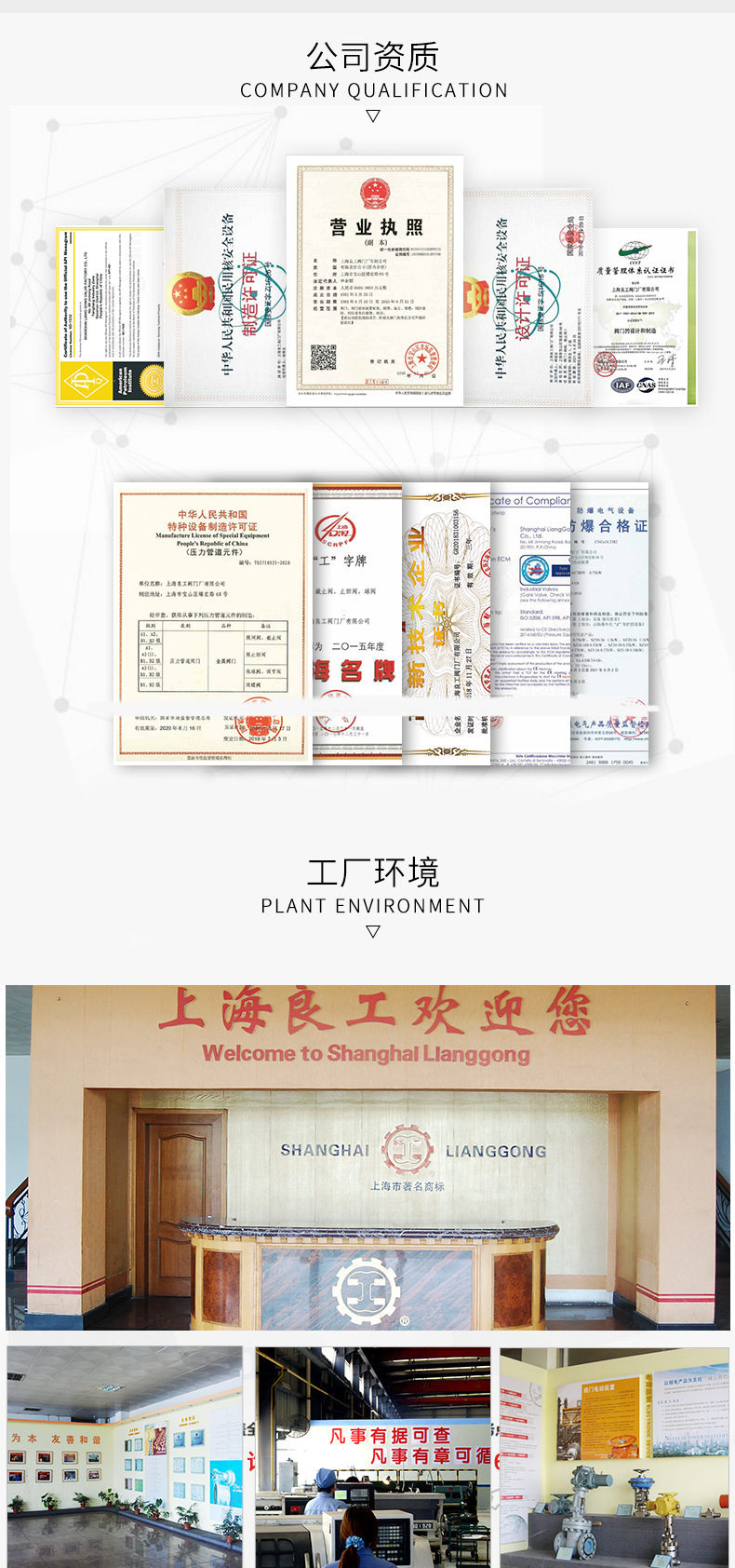 上海良工阀门厂铸钢截止阀J41H-25碳钢手动蒸汽截止阀DN100耐高温-阿里巴巴