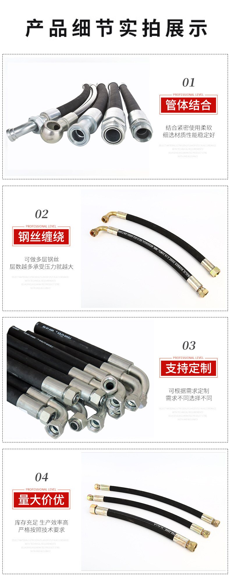 高压胶管钢丝缠绕橡胶软管液压油管工程机械用输油管道胶管厂家-阿里巴巴