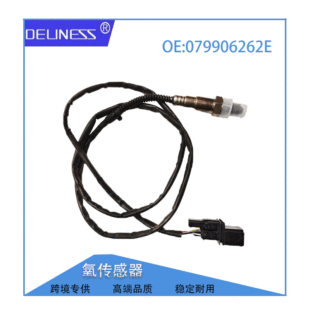 供应汽车配件氧传感器适用于大众汽车氧传感器079906262E-阿里巴巴