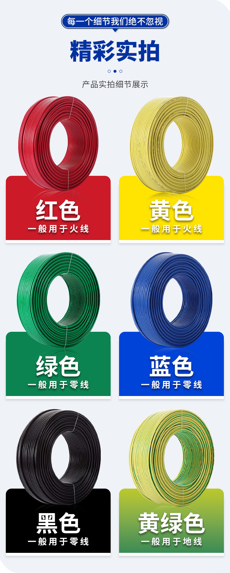 BV阻燃电缆线2.5平方电线国标纯铜家用家装电线防火铜芯电线电缆-阿里巴巴