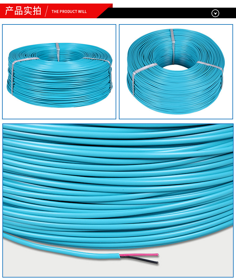 厂家直销2464四芯白色扁平护套线24awg多芯家用电器设备电源线-阿里巴巴