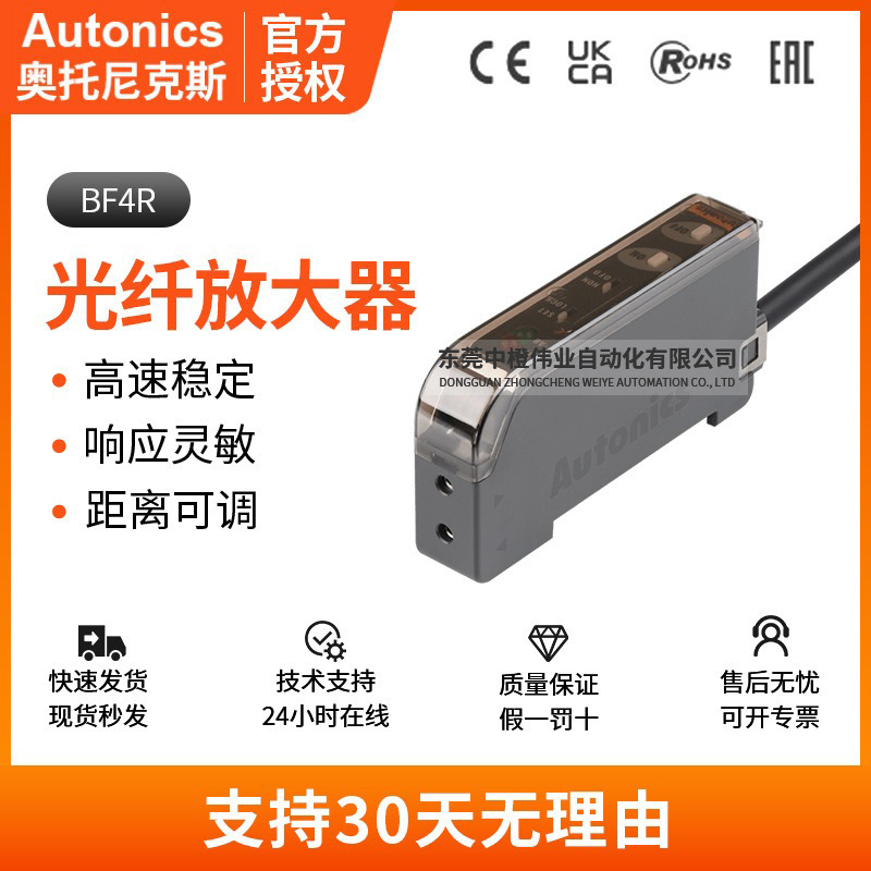 autonics bf3rx-autonics bf3rx批发、促销价格、产地货源 - 阿里巴巴