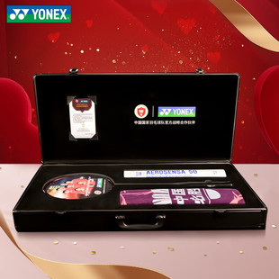 尤尼克斯 “中国必胜”礼盒 yy 天斧AX100ZZ礼盒 100zz礼盒 4UG5-阿里巴巴