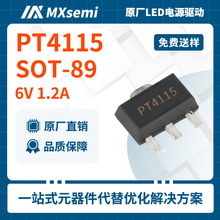 【LED驱动电源芯片】_LED驱动电源芯片品牌/图片/价格_LED驱动电源芯片批发_阿里巴巴