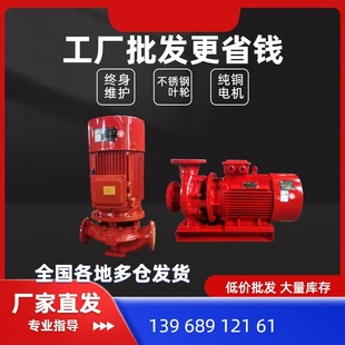 3CF认证消火栓立式高压高扬程AB签喷淋水泵30KW增压送水XBD消防泵-阿里巴巴