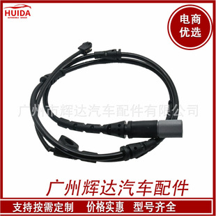 4356792569 34356860181刹车感应线/报警线-阿里巴巴