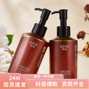 抖音爆款QISE黑茶精粹净透洁颜油质地丝滑触感清爽不油腻遇水易乳-阿里巴巴