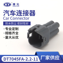 sumitomo汽车连接器-sumitomo汽车连接器批发、促销价格、产地货源 - 阿里巴巴