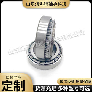 汽车轴承CR1184 CR1185 CR07A74圆锥滚子轴承汽车轴承车轮轴承-阿里巴巴