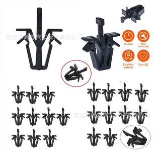 适用于丰田RAV4尼桑日产汽车前进气格栅中网固定卡扣9046712040-阿里巴巴