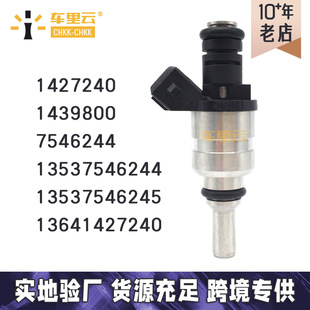 适用于 M54 E46 E39 喷油嘴1427240 13537546244 13537546245-阿里巴巴
