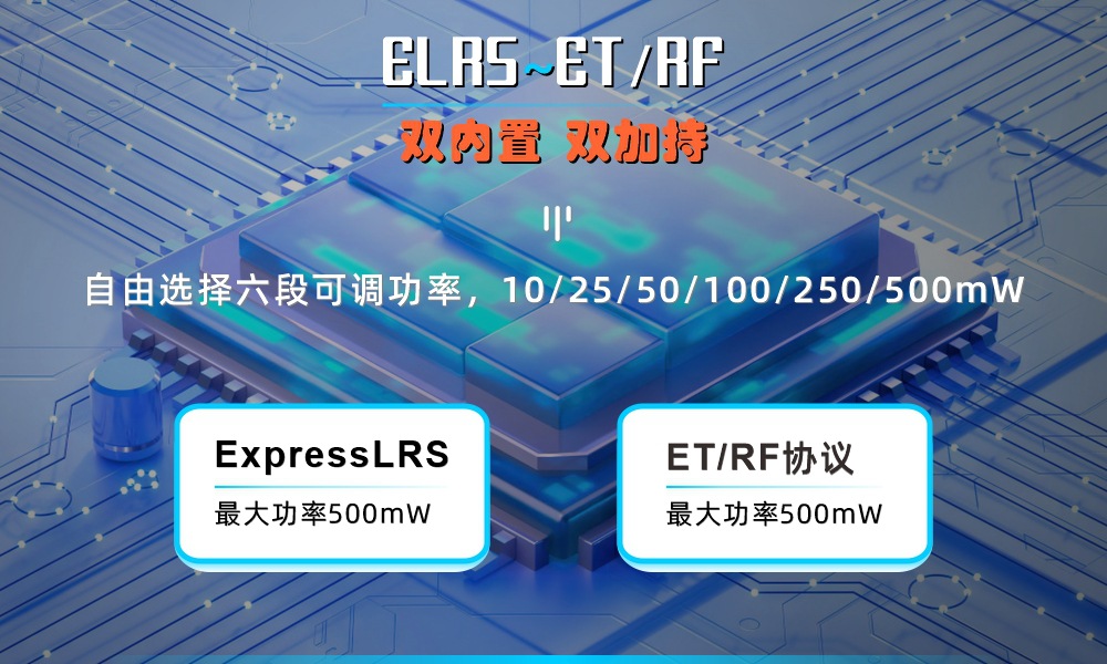 WFLY天地飞ET16 PRO 16通道穿越机固定翼双高频头500mw航模遥控器-阿里巴巴