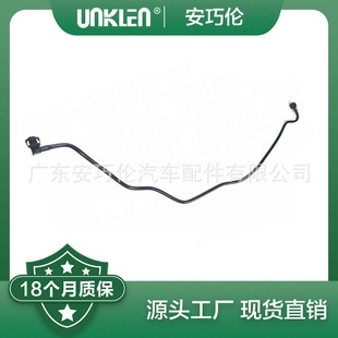 适用路虎发现神行 水管 LR134943 J9C6044 J9C20992 LR094130-阿里巴巴