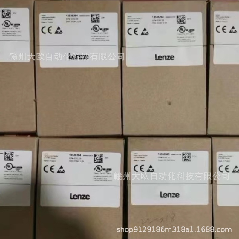 I5MADK0000000S E82EV752-4C200全新Lenze伦茨变频器原装现货议价-阿里巴巴