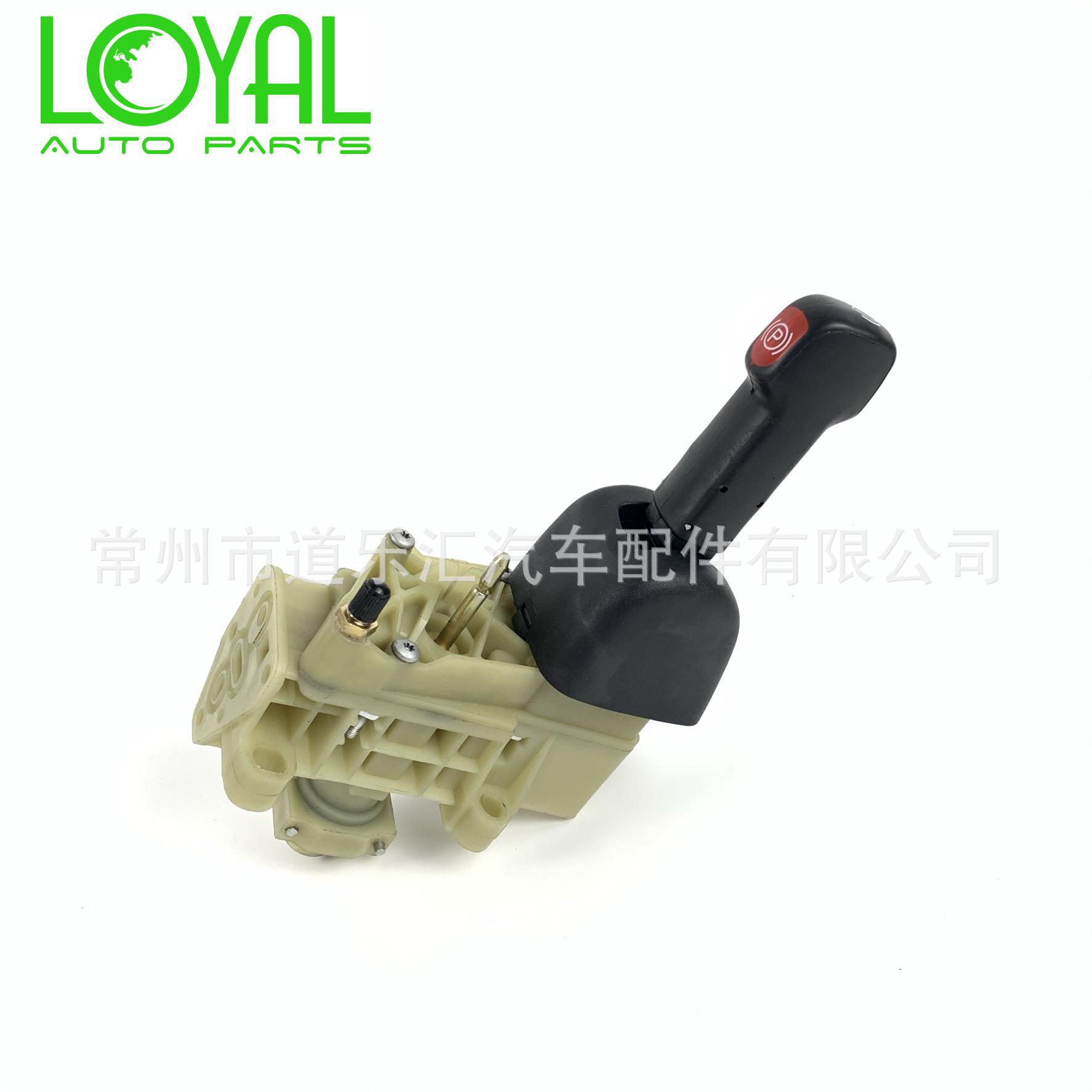 1882111 9617242080手刹阀 适用于 斯堪尼亚卡车泵车-阿里巴巴