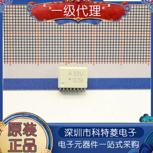 ACPL-331J-500E SOIC-16 IGBT栅极驱动器光电耦合器芯片 原装正品-阿里巴巴