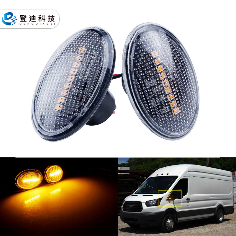 适用Ford福特嘉年华边灯LED侧转向灯源头厂家叶子板灯跨境1385980-阿里巴巴