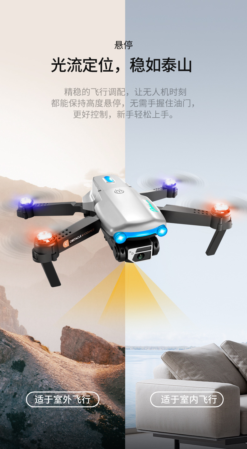 S162升级版S98折叠飞行器智能四面避障爆闪灯光高清航拍无人机-阿里巴巴