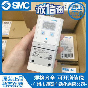 FESTO比例阀VPPE-3-1-1/8-6-010-E1 557772 557773 557774 539639-阿里巴巴