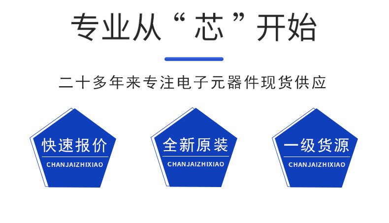 屹晶微 EG1192 EG1192L EG1192H封装SOP8降压开关电源芯片-阿里巴巴