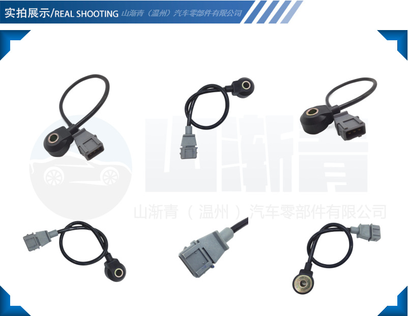 适用于大宇 爆震传感器OE:96253545,96386710,1864086Z00,7517360-阿里巴巴