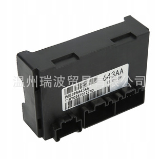 询价分动箱换档模块P68395074AA P68395643AA P68395747AA-阿里巴巴