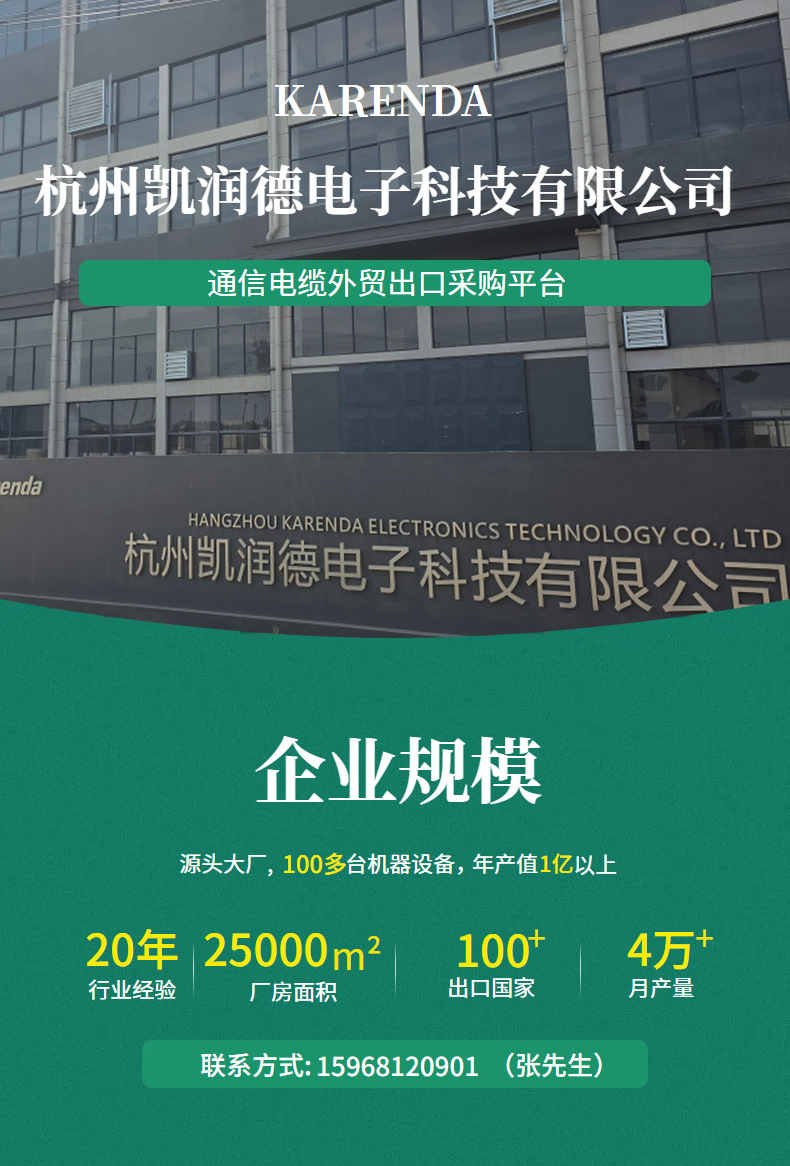 RG11+钢丝同轴电缆SYWV-75-7射频同轴电缆同轴CATV广播电视 主干-阿里巴巴
