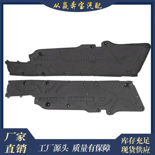 适用 奔驰W221发动机罩下2216100108 2216100208发动机罩下防护涂-阿里巴巴