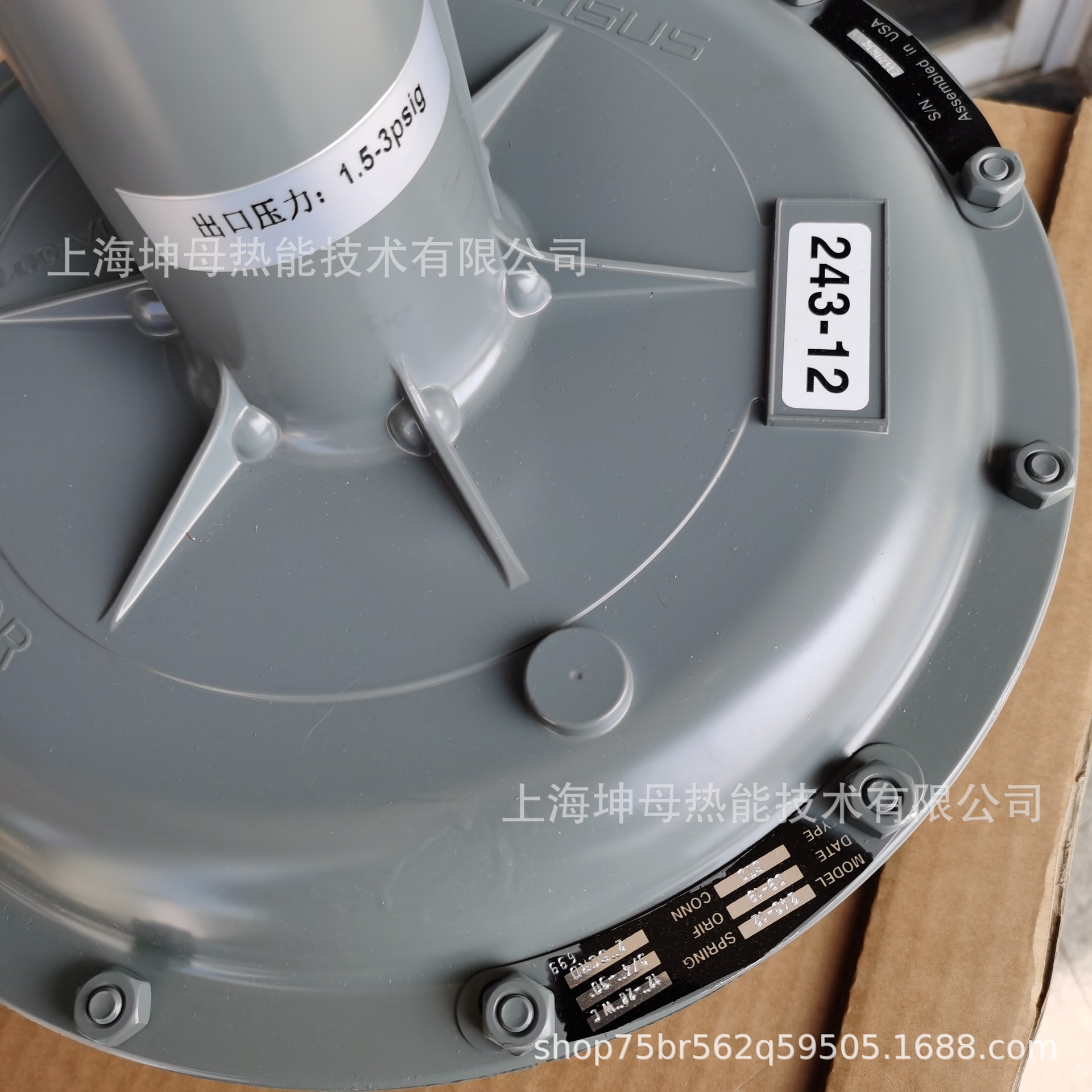 胜赛斯sensus 243-12燃气调压阀-阿里巴巴