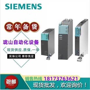 6SN1145-1BB00-0FA1 西门子611伺服电源模块6SN11451BB000FA1议价-阿里巴巴