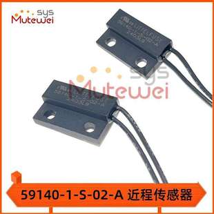 LITTELFUSE原装近程传感器 59140-1-S-02-A-阿里巴巴