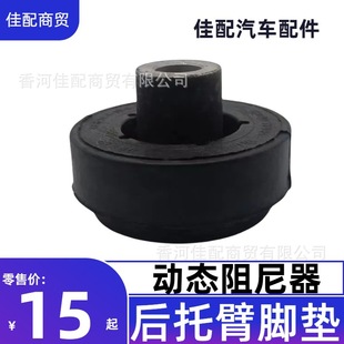 适用于现代起亚 全新正品后托臂脚垫 55499-3n100-阿里巴巴