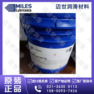 美国NYE润滑油NYE UniFlor 8511 电子开关用油-阿里巴巴