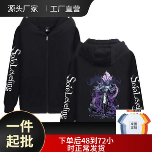 I upgraded solo leveling daily anime cross-border zippered h-阿里巴巴