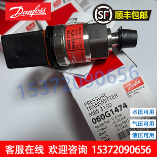 060G1474 060G1475 060G1476 060G1477 MBS3150 060G1923 DANFOSS-阿里巴巴