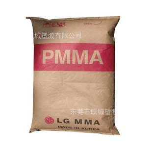 PMMA/韩国LG/HI535 注塑 纤维级 高抗冲 电子显示器 照明装置-阿里巴巴