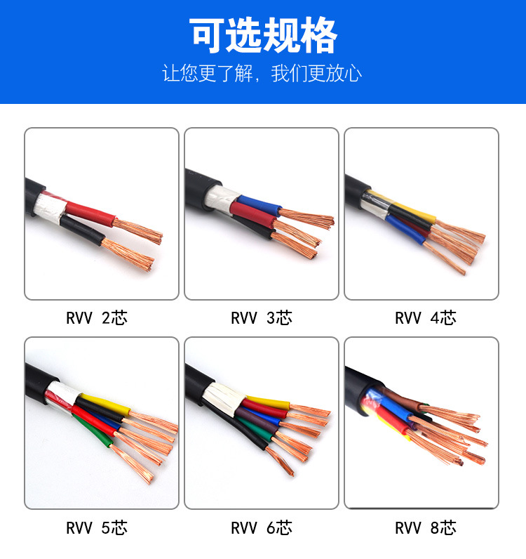 国标铜芯ZRC-RVV家用多股阻燃护套电源线 2芯无氧纯铜户外软电缆-阿里巴巴