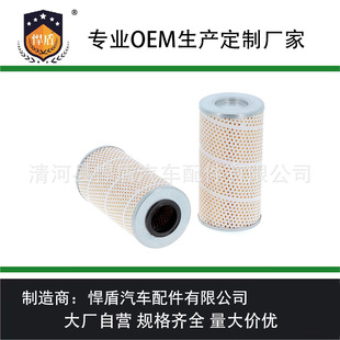 跨境热销机油滤清器702-1012040 7405-1012040 SO12013机油滤芯-阿里巴巴