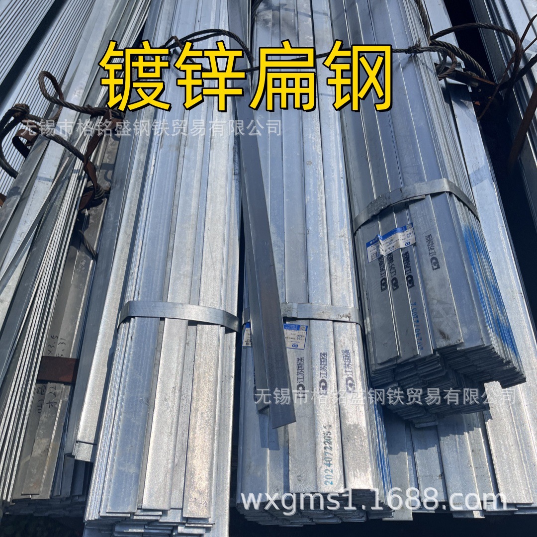 镀锌扁钢做接地线型号 40*4 镀锌扁钢40X4扁钢 国强镀锌扁铁Q235B-阿里巴巴