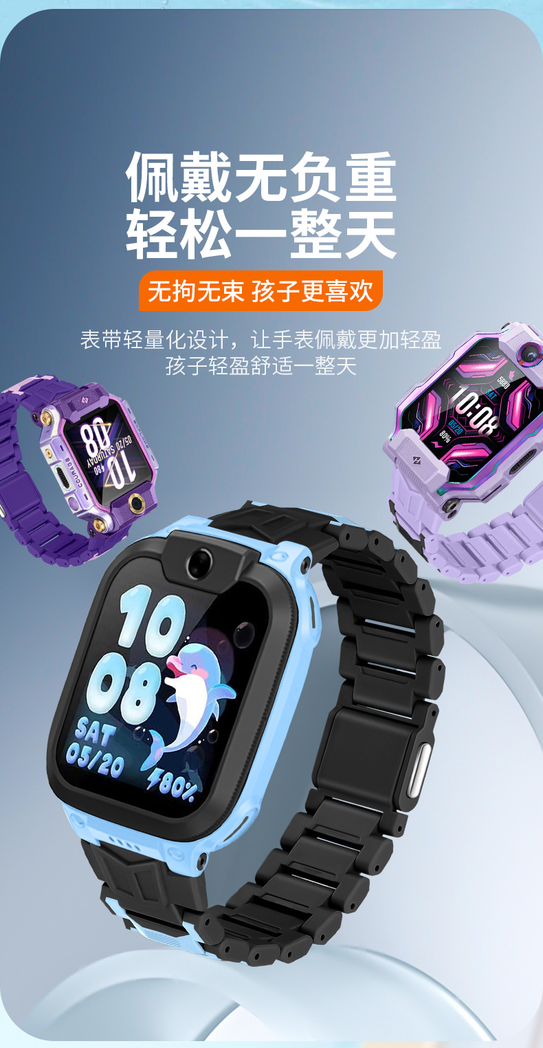 官方磁吸适用小天才电话Z10儿童手表Z9表带Z7S闪扣D1S腕带Z8/Z6A-阿里巴巴