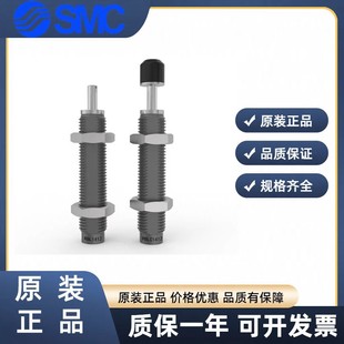 全新原装SMC液压缓冲器RBL RBLC1006 1007 1411 1412 2015 2725-阿里巴巴