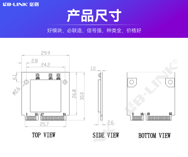 RTL8852be双频5G无线模块wifi6内置笔记本网卡mini PCIE口1AX蓝牙-阿里巴巴