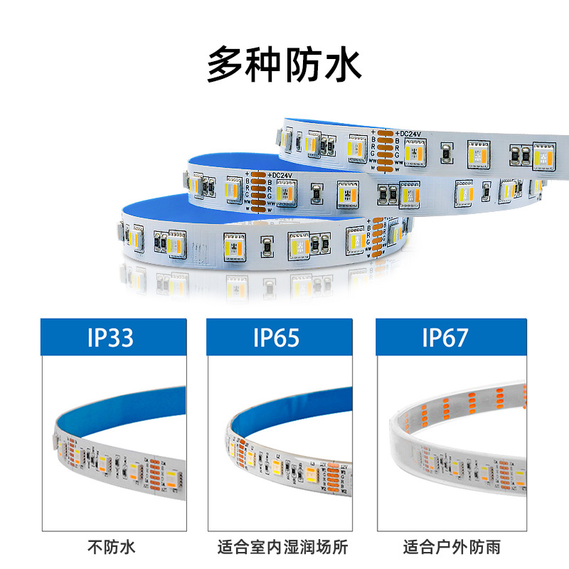24v低压贴片rgbcw5050rgbcct灯带RGB5合1白暖双色温led灯条批发-阿里巴巴