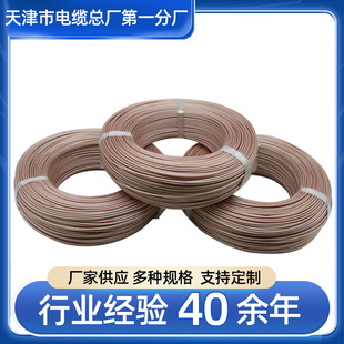 厂家 PTYL23 42芯铁路信号电缆 42*1.0 PZYL23铁路信号电缆-阿里巴巴