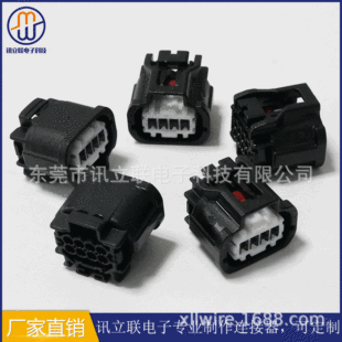 毫米波雷达8P公壳，黑色带白卡，6918-3295 6189-7608-阿里巴巴