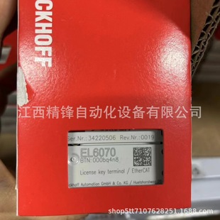 EL6070、EL6090 倍福通讯模块全新现货优惠议价供应现货实拍-阿里巴巴